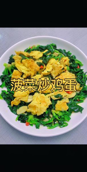 油焖菠菜怎么做好吃_油焖菠菜的家常做法-第3张图片-山城妙识