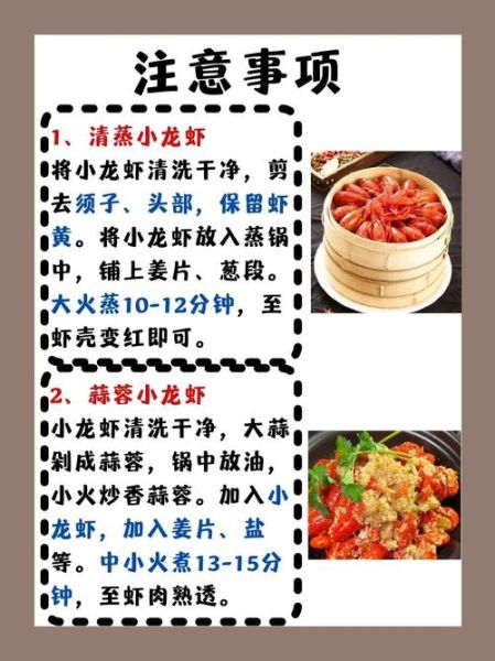 孕妇可以吃小龙虾吗_孕早期能不能吃小龙虾-第2张图片-山城妙识