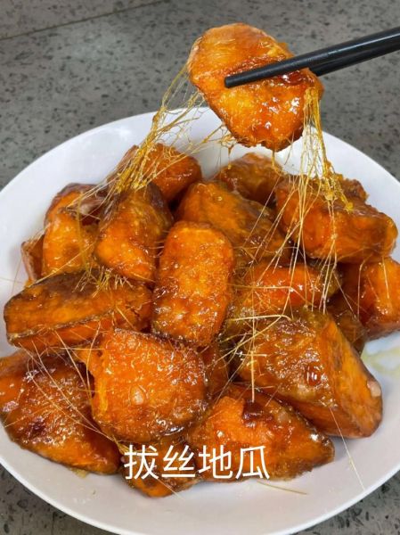 红薯淀粉怎么做简单又好吃_红薯淀粉最家常的做法-第1张图片-山城妙识