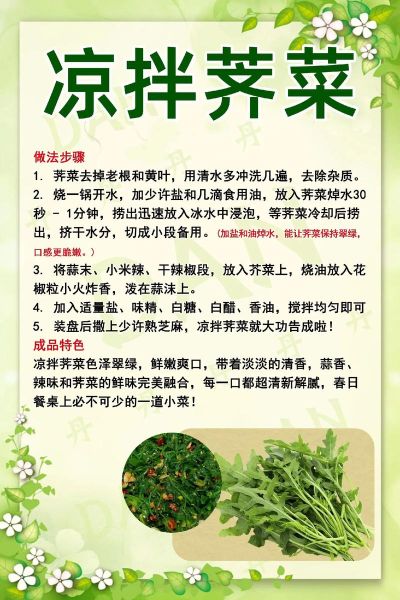 荠菜能治月子病吗_月子病吃荠菜多久见效-第3张图片-山城妙识