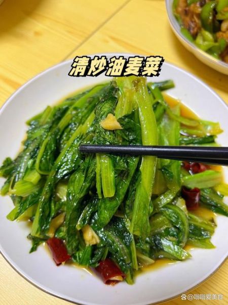 清炒油麦菜热量是多少_减肥能吃吗-第3张图片-山城妙识 清炒油麦菜热量是多少_减肥能吃吗-第3张图片-山城妙识