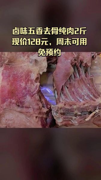 沛县狗肉网购安全吗_沛县狗肉怎么网购-第2张图片-山城妙识 沛县狗肉网购安全吗_沛县狗肉怎么网购-第2张图片-山城妙识