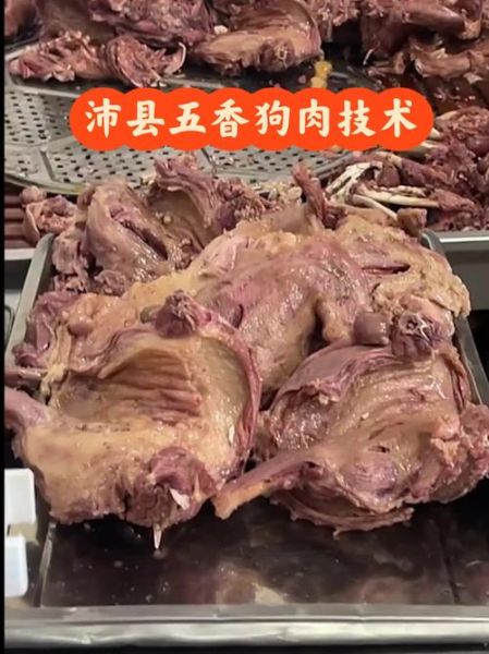 沛县狗肉网购安全吗_沛县狗肉怎么网购-第3张图片-山城妙识 沛县狗肉网购安全吗_沛县狗肉怎么网购-第3张图片-山城妙识
