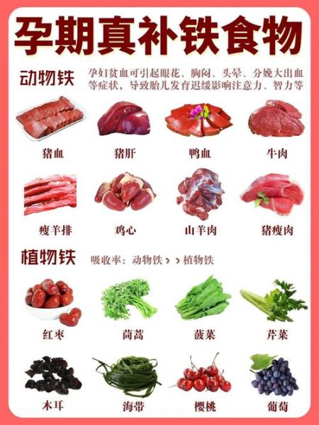 贫血不能吃什么食物_贫血禁忌食物清单-第2张图片-山城妙识 贫血不能吃什么食物_贫血禁忌食物清单-第2张图片-山城妙识