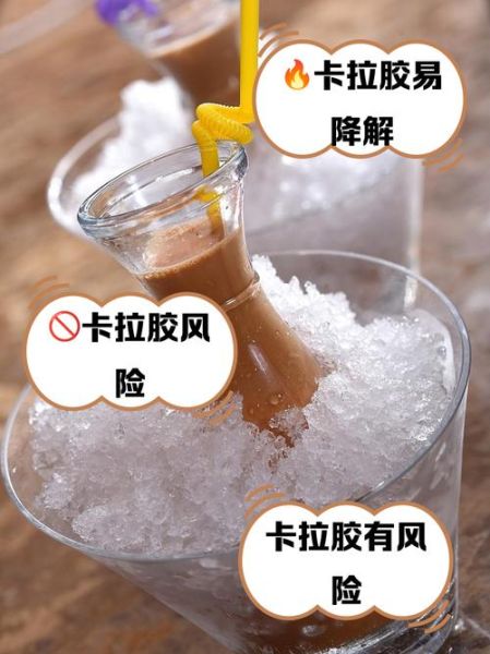 卡拉胶对人体有害吗_卡拉胶在食品中的用途-第1张图片-山城妙识 卡拉胶对人体有害吗_卡拉胶在食品中的用途-第1张图片-山城妙识