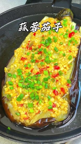 烤茄子怎么做好吃_家常烤茄子做法-第3张图片-山城妙识