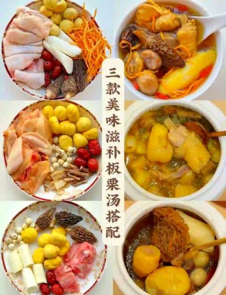 板栗炖鸡汤孕妇能吃吗_孕妇喝板栗鸡汤注意事项-第1张图片-山城妙识 板栗炖鸡汤孕妇能吃吗_孕妇喝板栗鸡汤注意事项-第1张图片-山城妙识