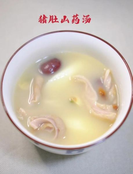 猪肚怎么洗才干净_猪肚炖汤的做法步骤-第2张图片-山城妙识 猪肚怎么洗才干净_猪肚炖汤的做法步骤-第2张图片-山城妙识