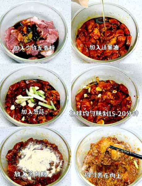 湖北米粉蒸肉怎么做_米粉蒸肉用什么米粉-第1张图片-山城妙识