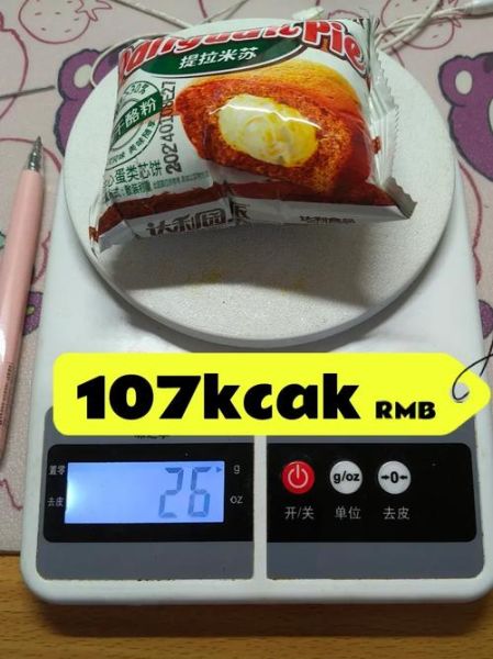 提拉米苏热量是多少_减肥能吃吗-第1张图片-山城妙识