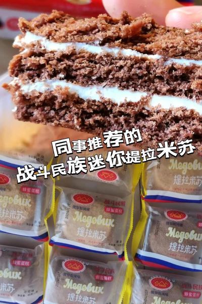 提拉米苏热量是多少_减肥能吃吗-第2张图片-山城妙识