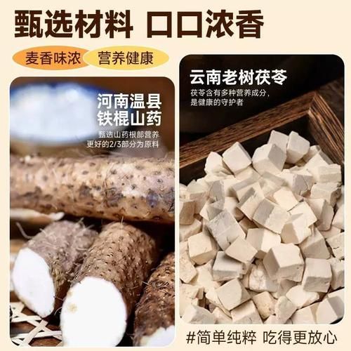 炒油茶面什么时候放油_油茶面先炒面还是先放油-第1张图片-山城妙识