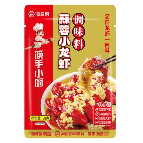 炒虾尾需要什么调料_炒虾尾调料清单-第3张图片-山城妙识