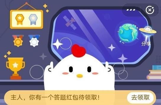 蚂蚁庄园串门怎么玩_蚂蚁庄园串门有什么用-第2张图片-山城妙识