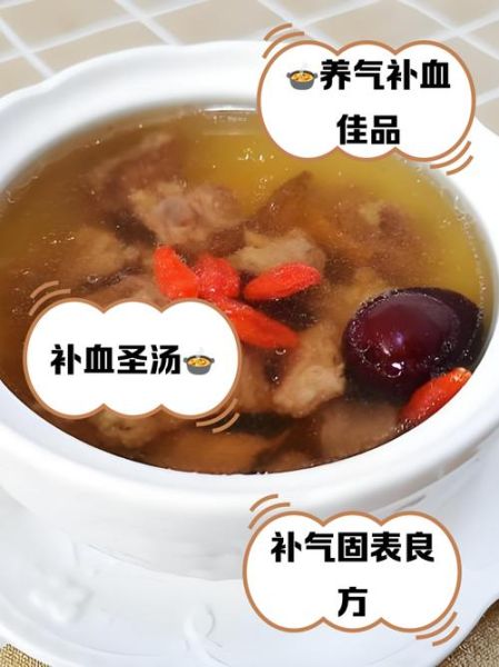 当归炖羊肉汤的功效与禁忌_适合什么人喝-第2张图片-山城妙识