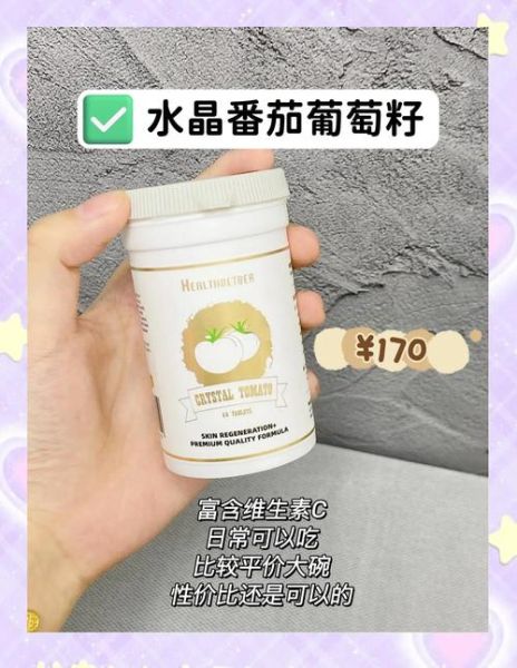 葡萄籽和胶原蛋白哪个好_长期吃哪个更有效-第2张图片-山城妙识 葡萄籽和胶原蛋白哪个好_长期吃哪个更有效-第2张图片-山城妙识