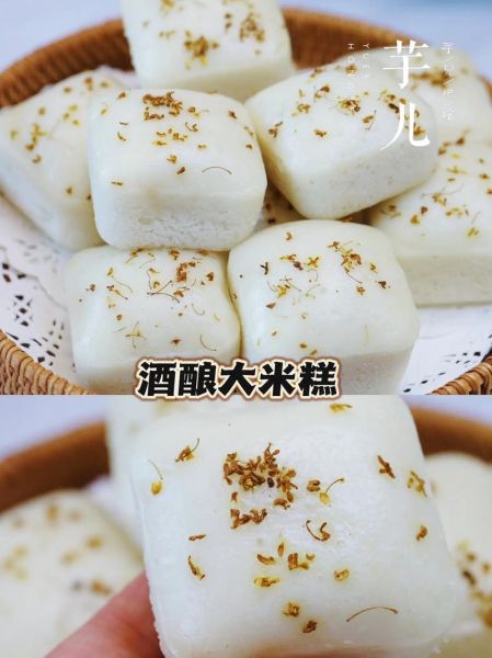 大米糕怎么做_大米糕的家庭做法-第3张图片-山城妙识