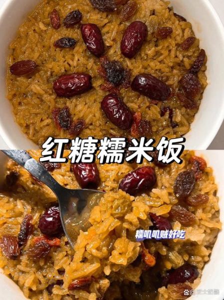 蒸糯米饭怎么做_蒸糯米饭需要泡多久-第3张图片-山城妙识
