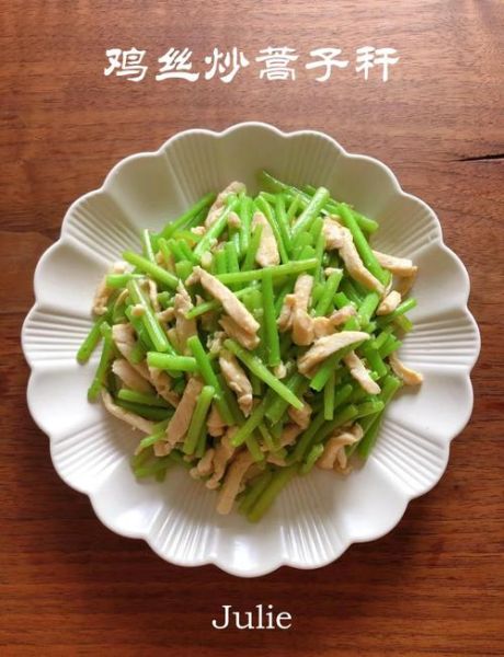 茼蒿炒肉片怎么做_茼蒿炒肉片的家常做法-第3张图片-山城妙识