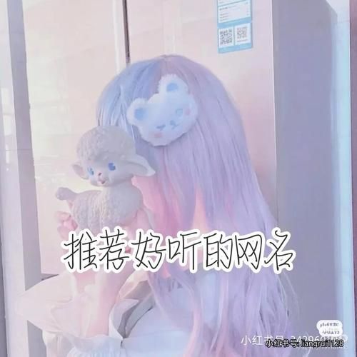 吃货网名怎么取_吃货网名大全-第3张图片-山城妙识