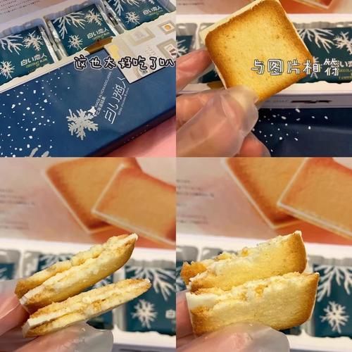 北海道白色恋人饼干哪里买_价格多少钱一盒-第2张图片-山城妙识 北海道白色恋人饼干哪里买_价格多少钱一盒-第2张图片-山城妙识