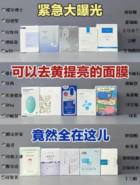 自制美白面膜怎么做_用什么材料最安全-第3张图片-山城妙识