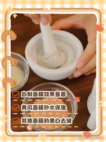 自制美白面膜怎么做_用什么材料最安全-第1张图片-山城妙识