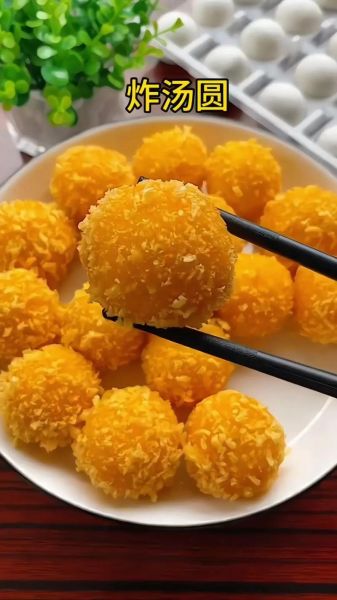 怎么炸汤圆不破皮_不用面包糠的替代方案-第1张图片-山城妙识