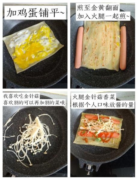 烤冷面怎么做_家常做法视频步骤-第3张图片-山城妙识