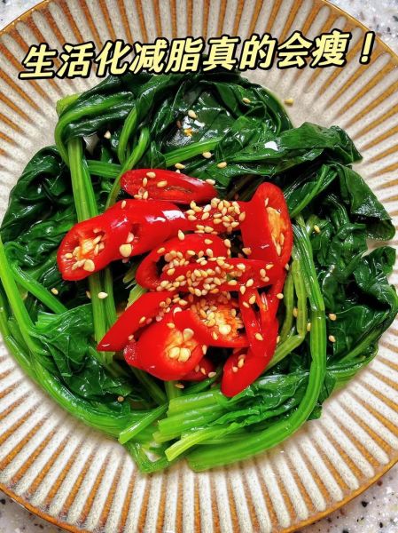 菠菜怎么做好吃_凉拌菠菜的做法窍门-第3张图片-山城妙识