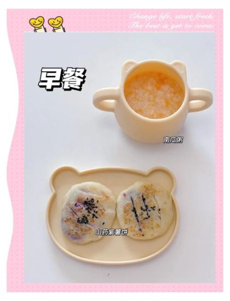 幼儿园营养餐一周食谱_如何搭配更科学-第3张图片-山城妙识