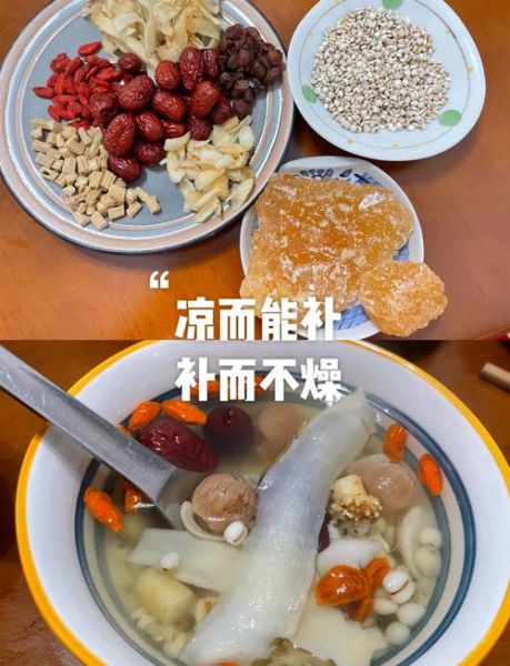 清补凉糖水怎么做_清补凉糖水功效-第3张图片-山城妙识 清补凉糖水怎么做_清补凉糖水功效-第3张图片-山城妙识