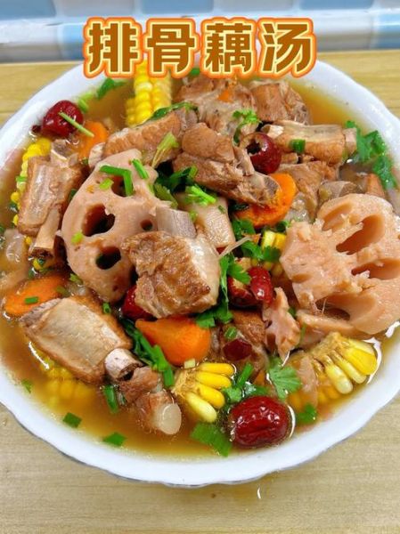 莲藕怎么做好吃_莲藕的家常做法大全-第3张图片-山城妙识