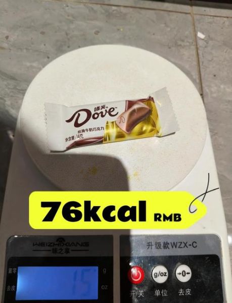 热巧克力热量高吗_一杯到底多少卡-第3张图片-山城妙识