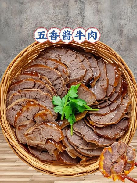 五香牛肉怎么煮_五香牛肉做法步骤-第3张图片-山城妙识