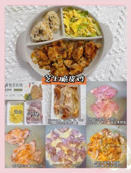 晚饭给孩子做什么简单又营养_孩子晚餐吃什么健康又快手-第1张图片-山城妙识 晚饭给孩子做什么简单又营养_孩子晚餐吃什么健康又快手-第1张图片-山城妙识