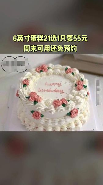 爱心蛋糕店哪家好_爱心蛋糕店怎么选-第3张图片-山城妙识 爱心蛋糕店哪家好_爱心蛋糕店怎么选-第3张图片-山城妙识