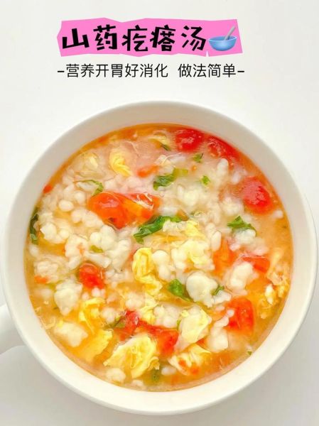 疙瘩汤的简单做法_疙瘩汤怎么做好吃-第1张图片-山城妙识 疙瘩汤的简单做法_疙瘩汤怎么做好吃-第1张图片-山城妙识