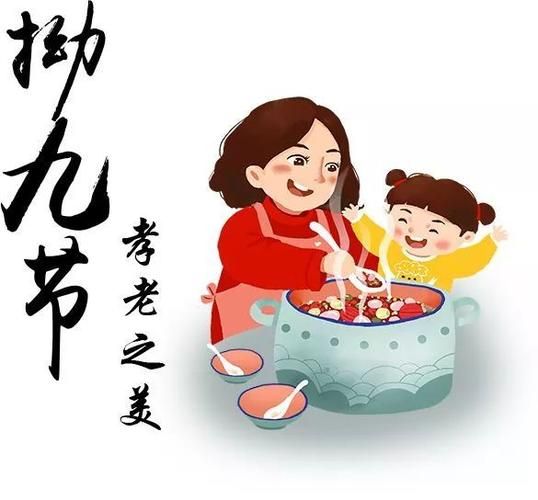 拗九粥怎么读_拗九粥的来历与做法-第1张图片-山城妙识 拗九粥怎么读_拗九粥的来历与做法-第1张图片-山城妙识