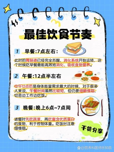 不吃晚饭能减肥吗_不吃晚饭减肥效果惊人-第1张图片-山城妙识 不吃晚饭能减肥吗_不吃晚饭减肥效果惊人-第1张图片-山城妙识