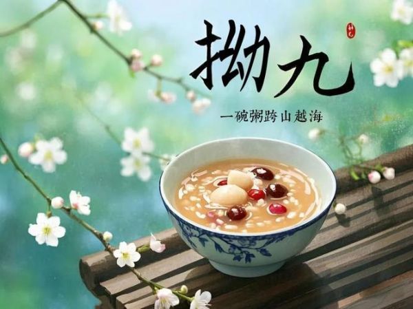 拗九粥怎么读_拗九粥的来历与做法-第3张图片-山城妙识 拗九粥怎么读_拗九粥的来历与做法-第3张图片-山城妙识