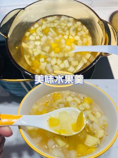 小汤圆水果羹怎么做_水果羹里加什么水果最好-第1张图片-山城妙识