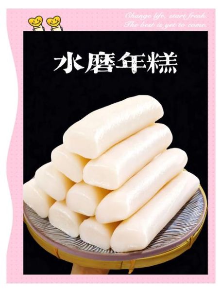 家常年糕怎么做_年糕软糯不裂的秘诀-第3张图片-山城妙识