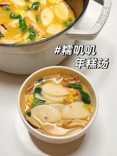 家常年糕怎么做_年糕软糯不裂的秘诀-第2张图片-山城妙识