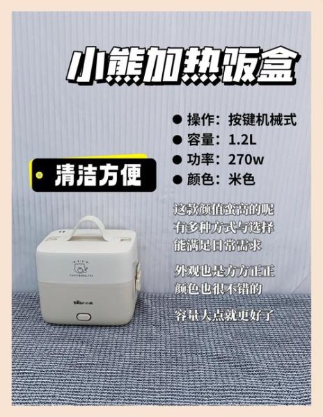 饭盒可以放微波炉加热吗_微波炉加热饭盒安全指南-第3张图片-山城妙识