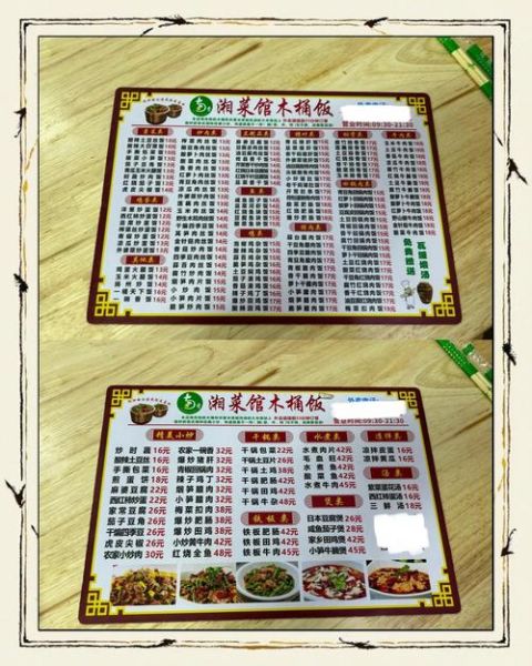 木桶饭菜单有哪些_木桶饭怎么做才正宗-第3张图片-山城妙识