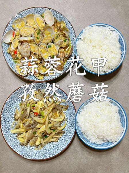 花甲怎么烧才好吃_花甲去沙最快的方法-第3张图片-山城妙识