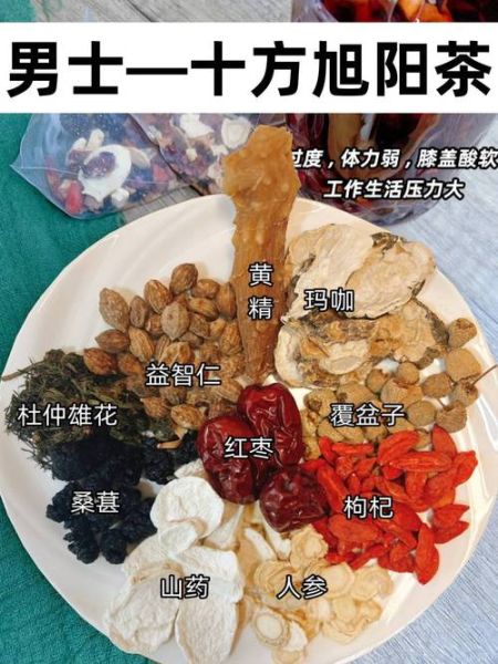 男人补肾吃什么食物_肾虚吃什么好得快-第3张图片-山城妙识 男人补肾吃什么食物_肾虚吃什么好得快-第3张图片-山城妙识