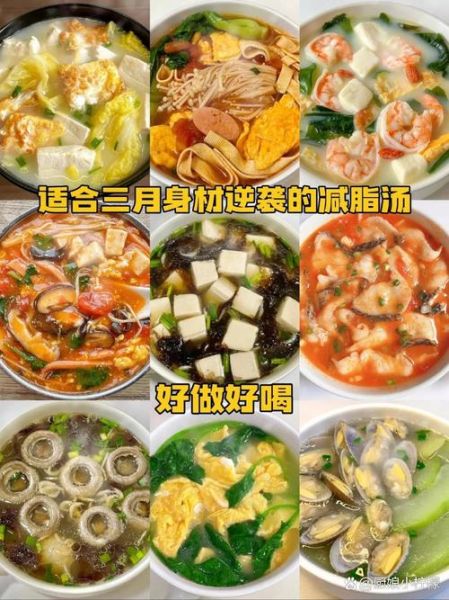 减肥汤十种的做法大全_哪些汤最刮油-第3张图片-山城妙识 减肥汤十种的做法大全_哪些汤最刮油-第3张图片-山城妙识