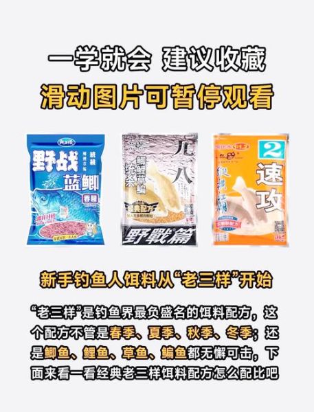 梭鱼用什么饵料钓_梭鱼钓饵配方大全-第1张图片-山城妙识 梭鱼用什么饵料钓_梭鱼钓饵配方大全-第1张图片-山城妙识